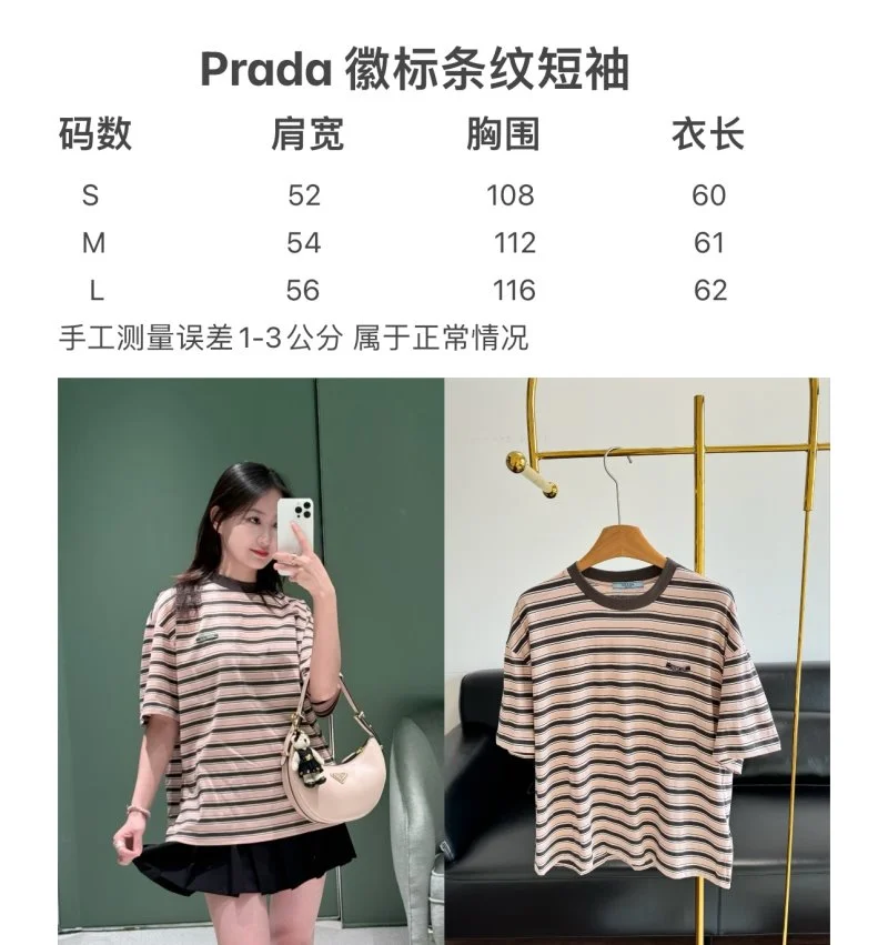 Budget-friendly Prada T-Shirts