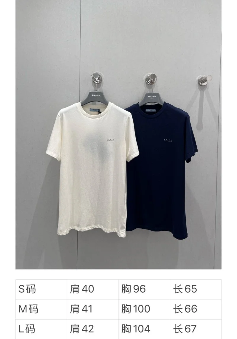 Official Prada T-Shirts