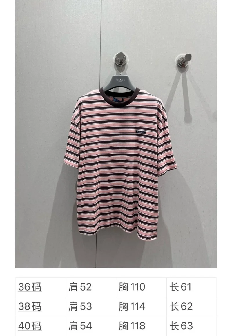 Cut-rate Prada T-Shirts