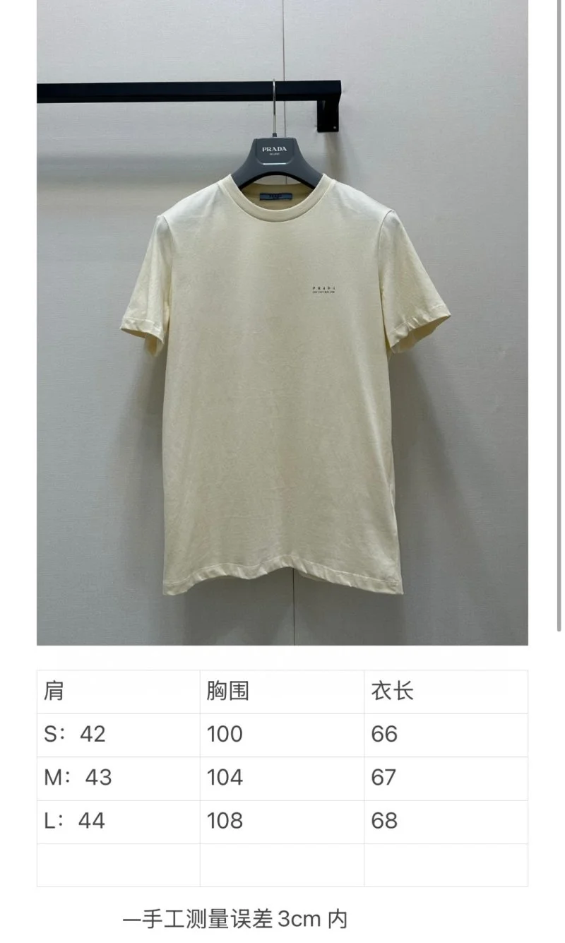 High fidelity Prada T-Shirts