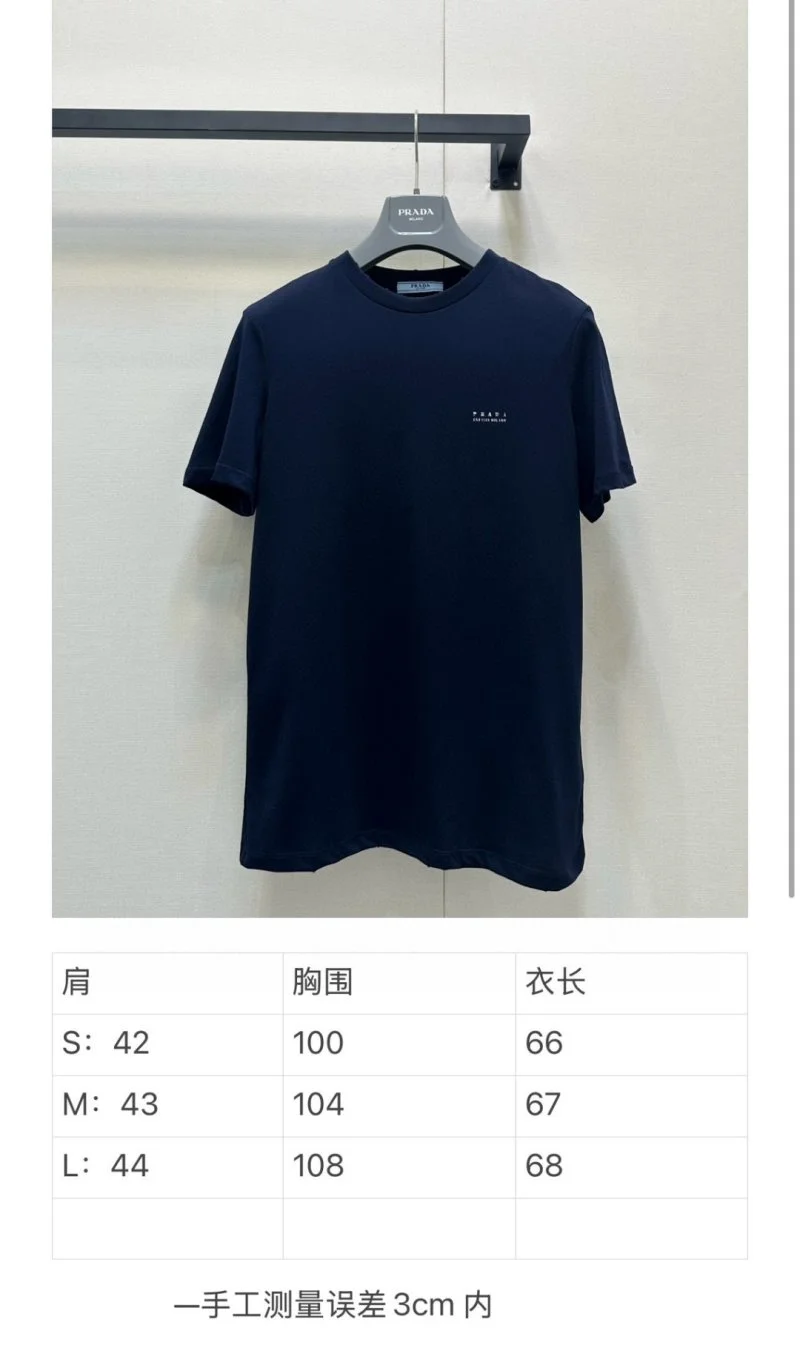 High accuracy Prada T-Shirts