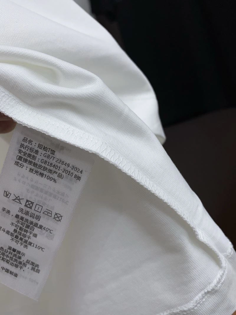 Original Prada T-Shirts
