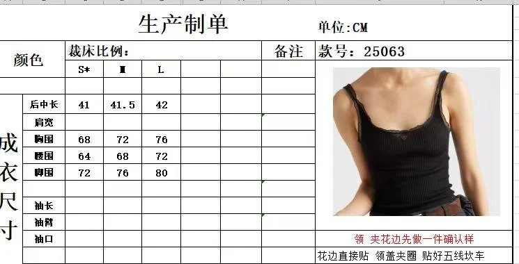 High fidelity Prada Vest