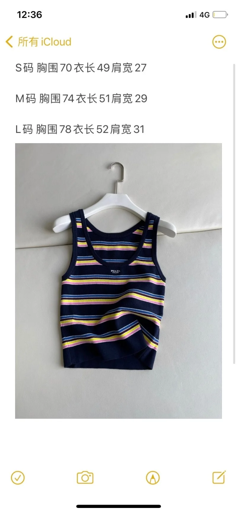 Budget-friendly Prada Vest