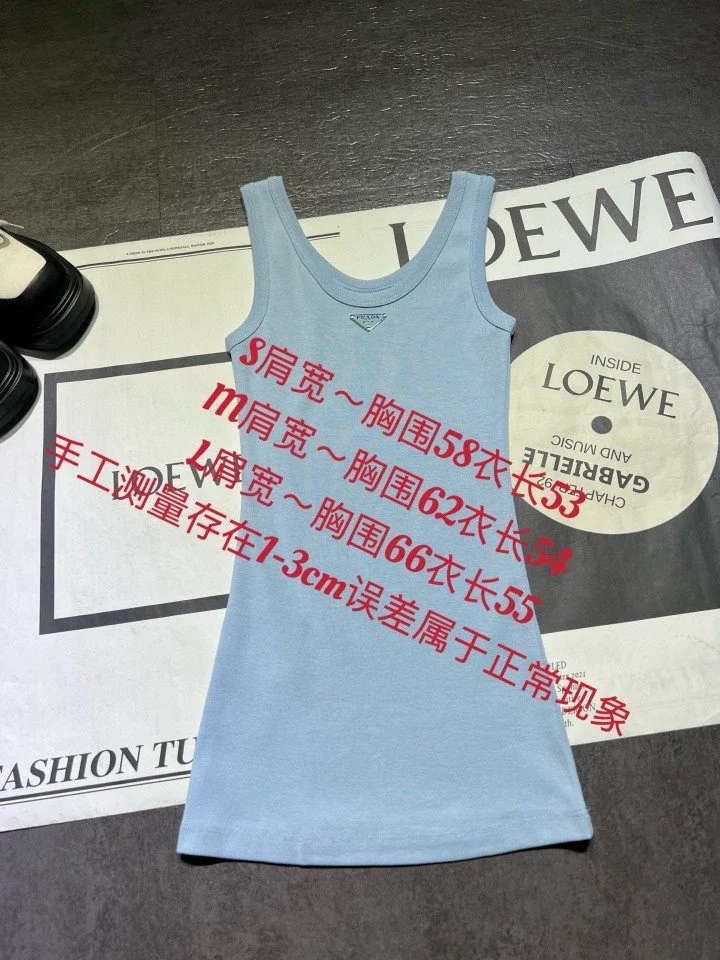 Top mirror Prada Vest