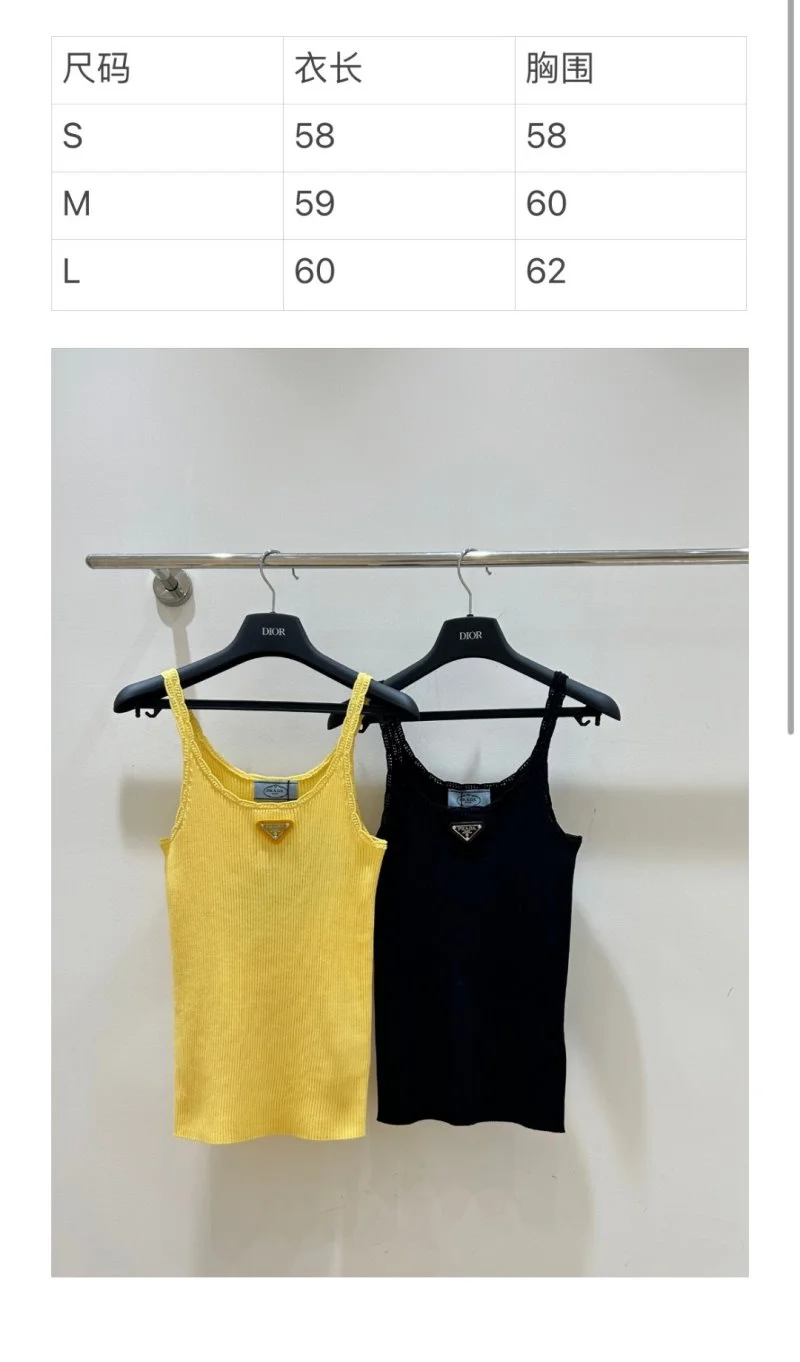 Mirror quality Prada Vest