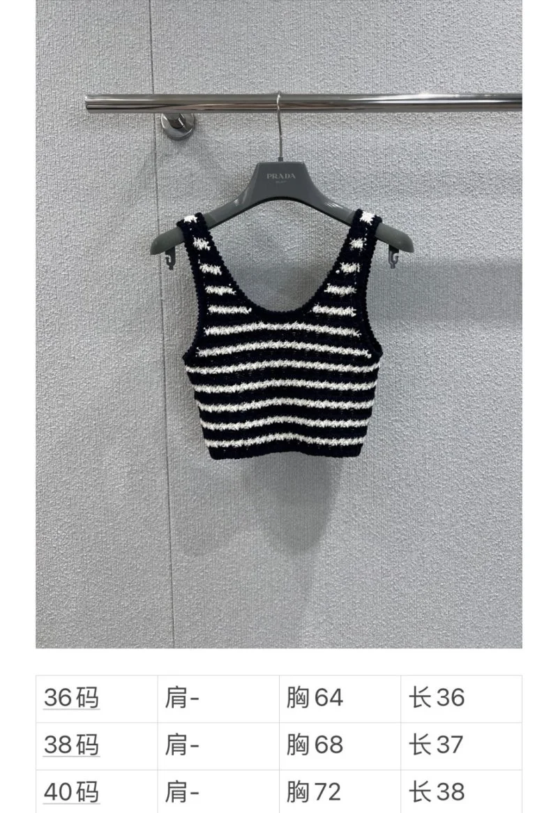 Indistinguishable Prada Vest