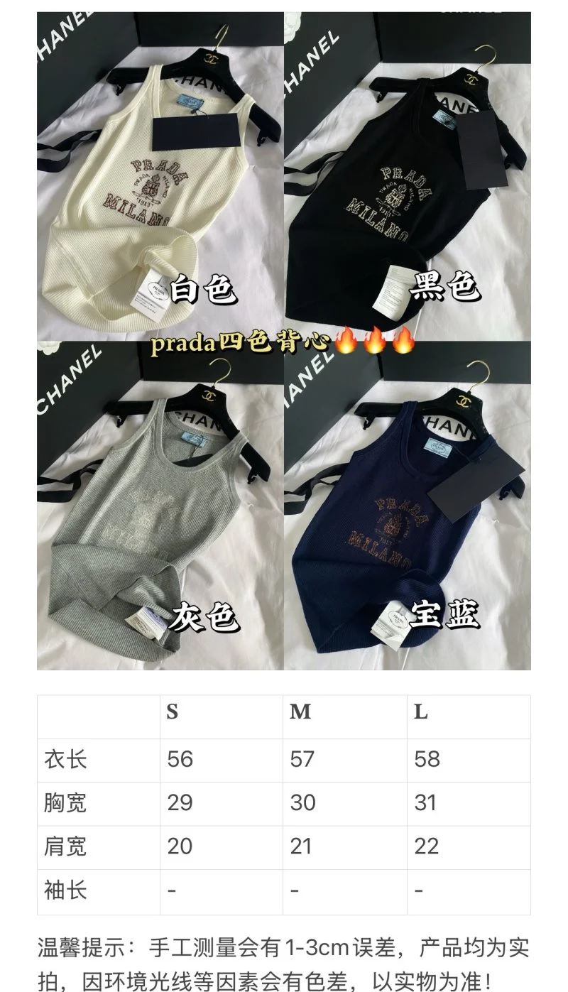 Accurate model Prada Vest