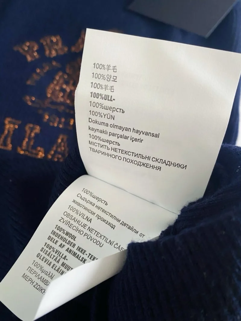 Indistinguishable Prada Vest