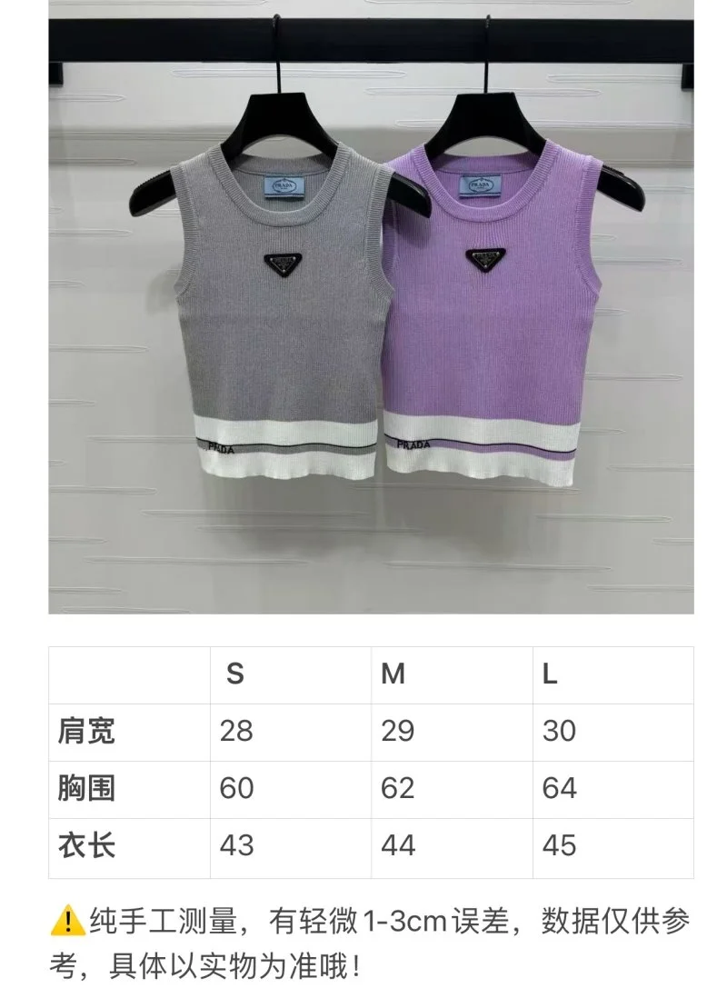 Accurate model Prada Vest