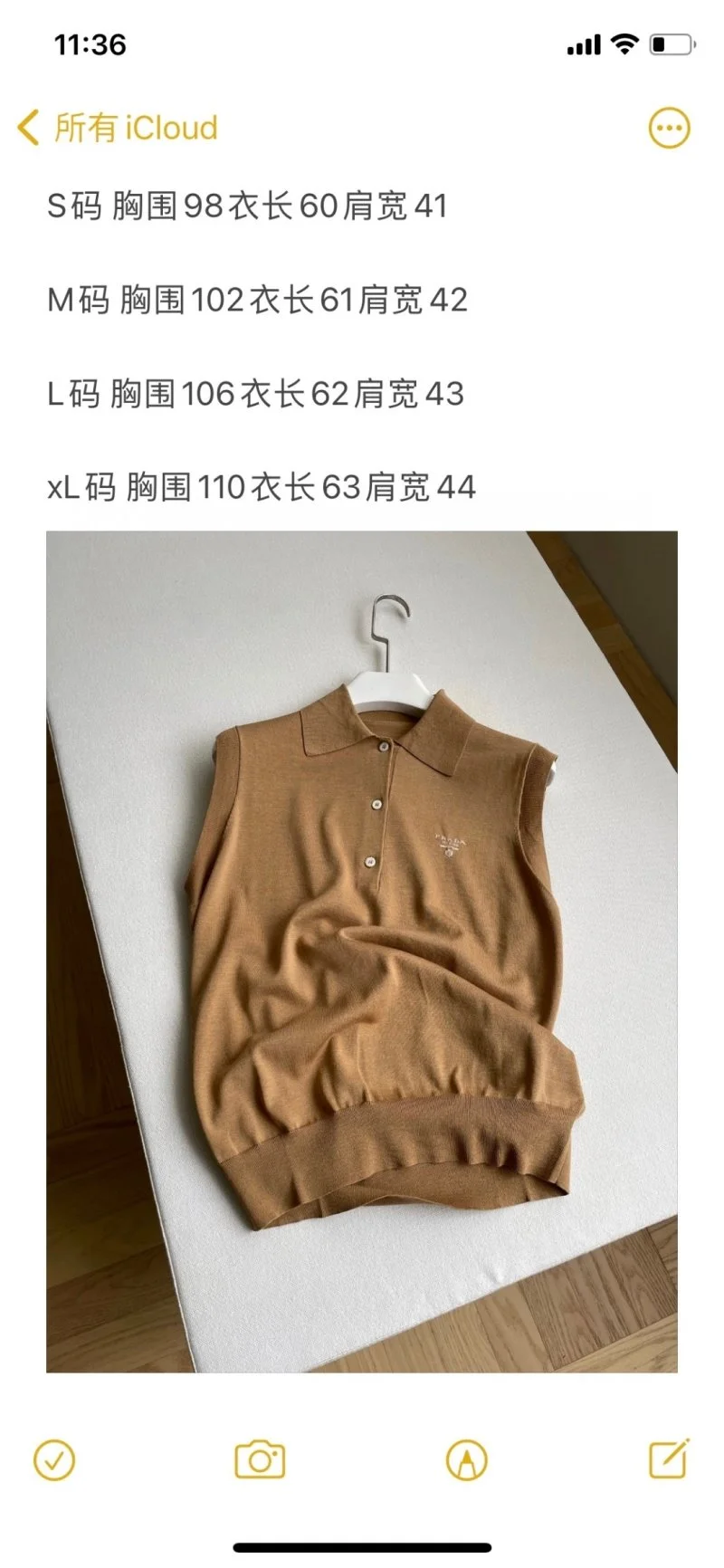 Genuine Prada Vest