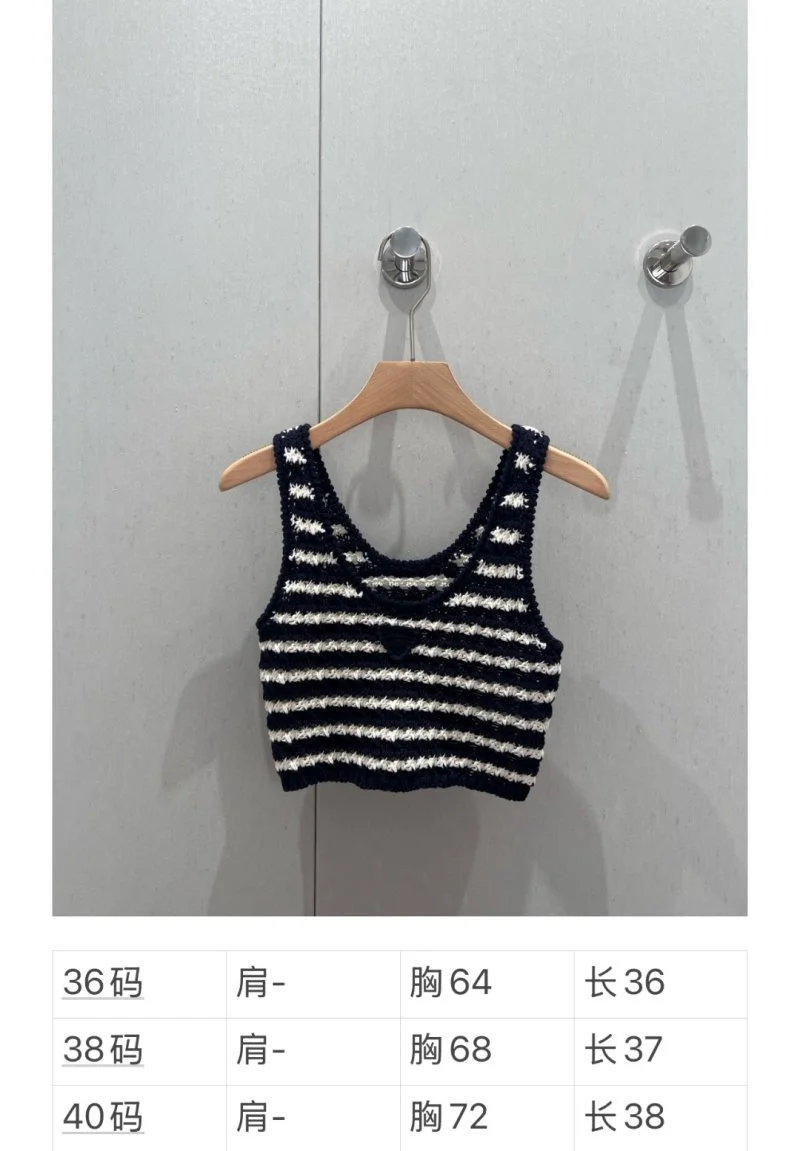 Value-priced Prada Vest