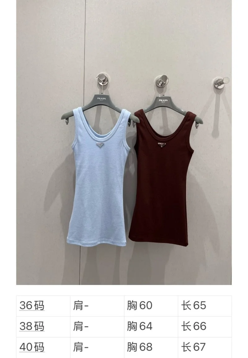 Accurate model Prada Vest