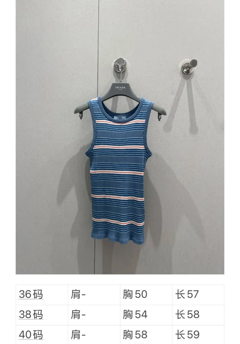 Low-cost Prada Vest