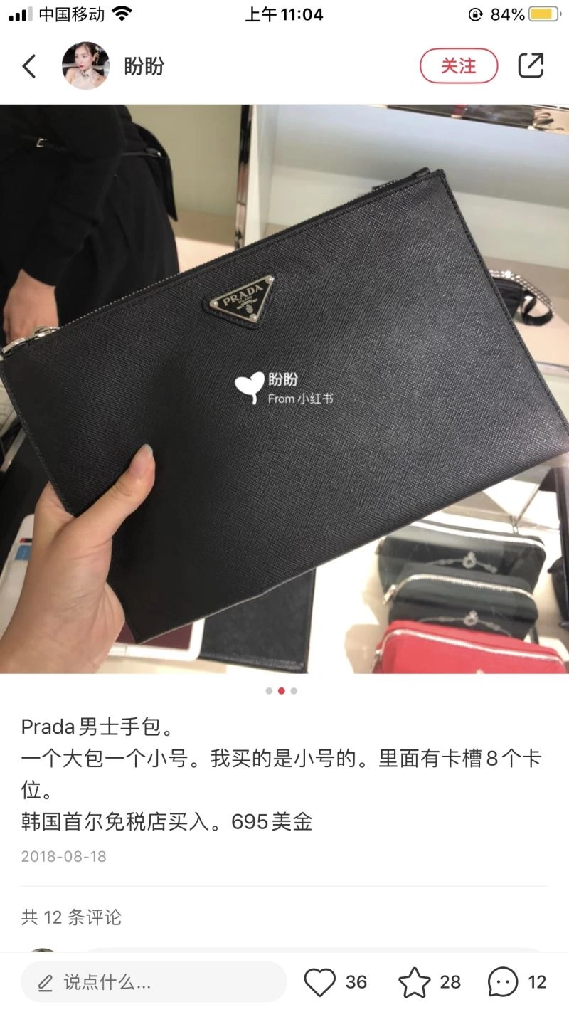 Bargain Prada Wallets Purse