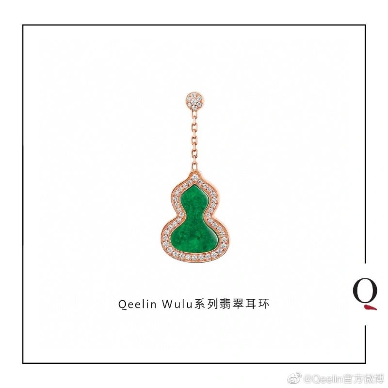 Qeelin Earrings