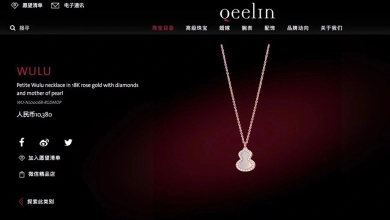 Qeelin Necklaces