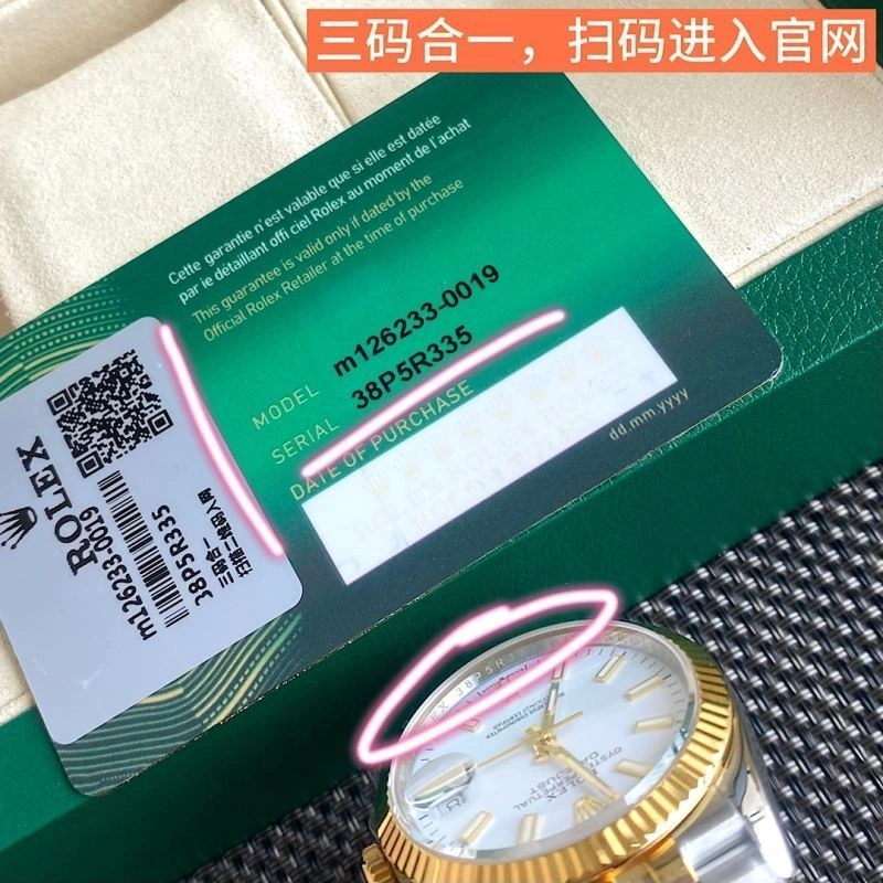 Factory-made ROLEX Watches