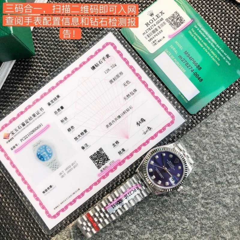 Brand-authenticated ROLEX Watches