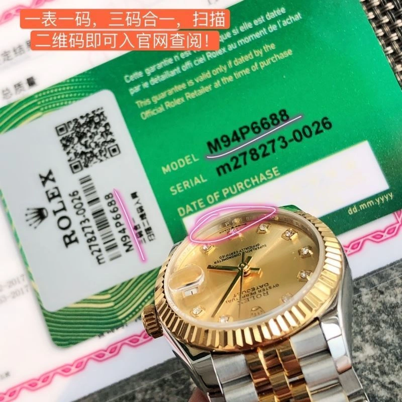 Indistinguishable ROLEX Watches
