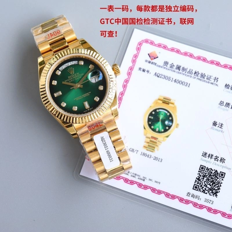 Bargain ROLEX Watches
