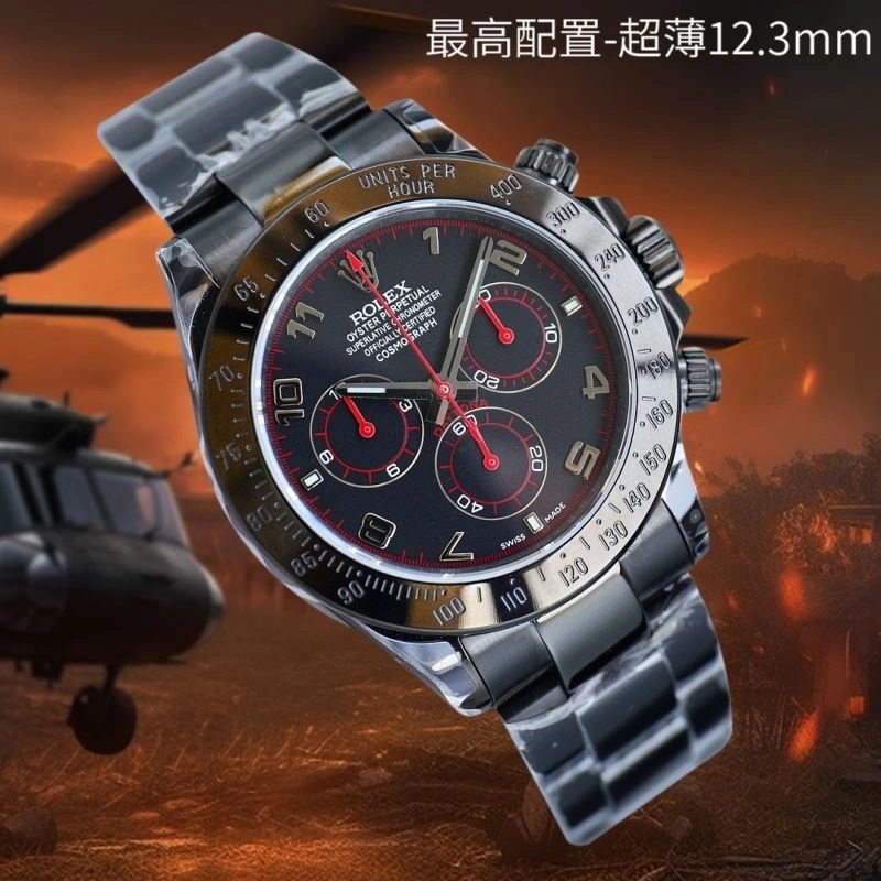 Top mirror ROLEX Watches