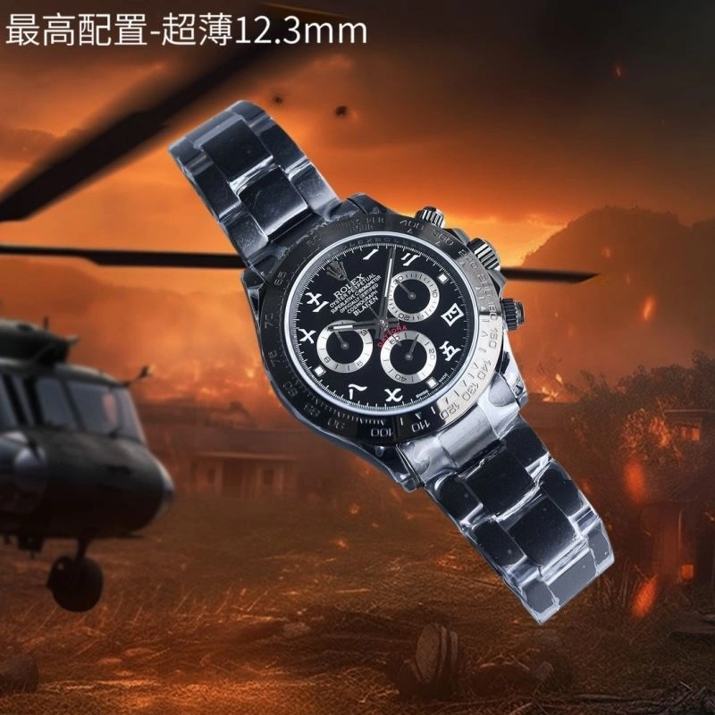 Authentic ROLEX Watches