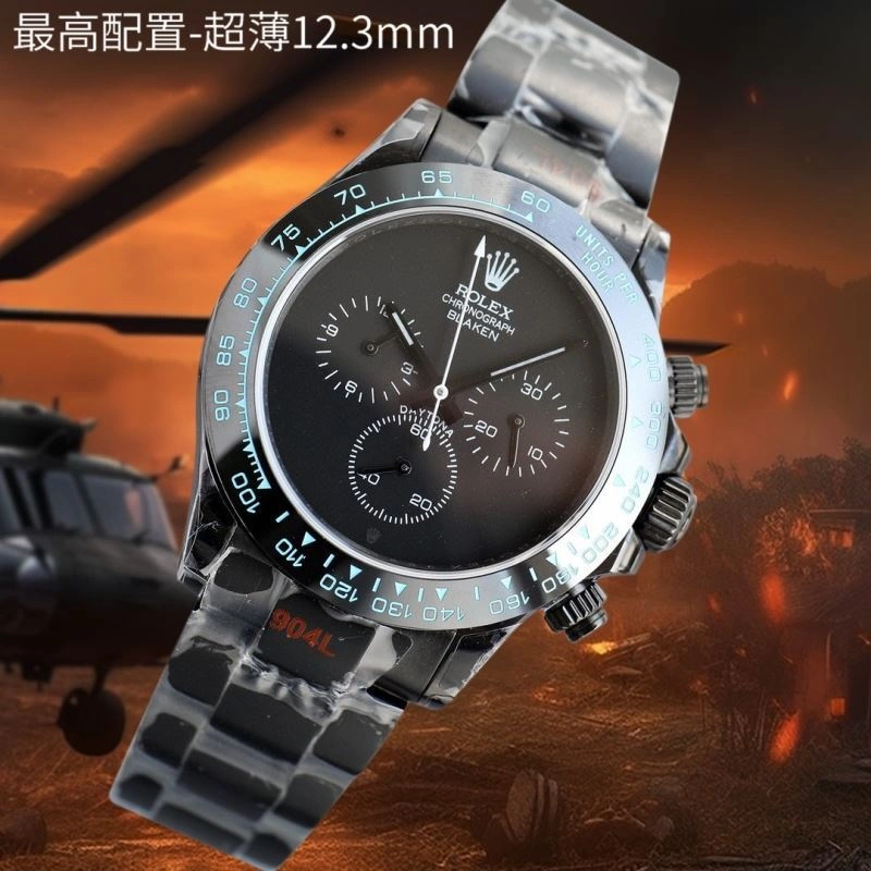 Top match ROLEX Watches