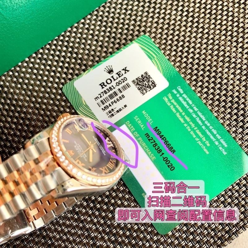 Official ROLEX Watches