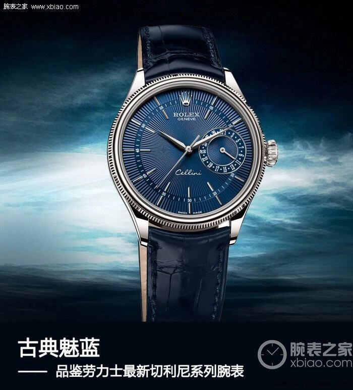 Top mirror ROLEX Watches