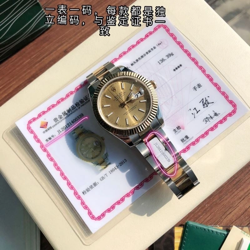 Authentic ROLEX Watches