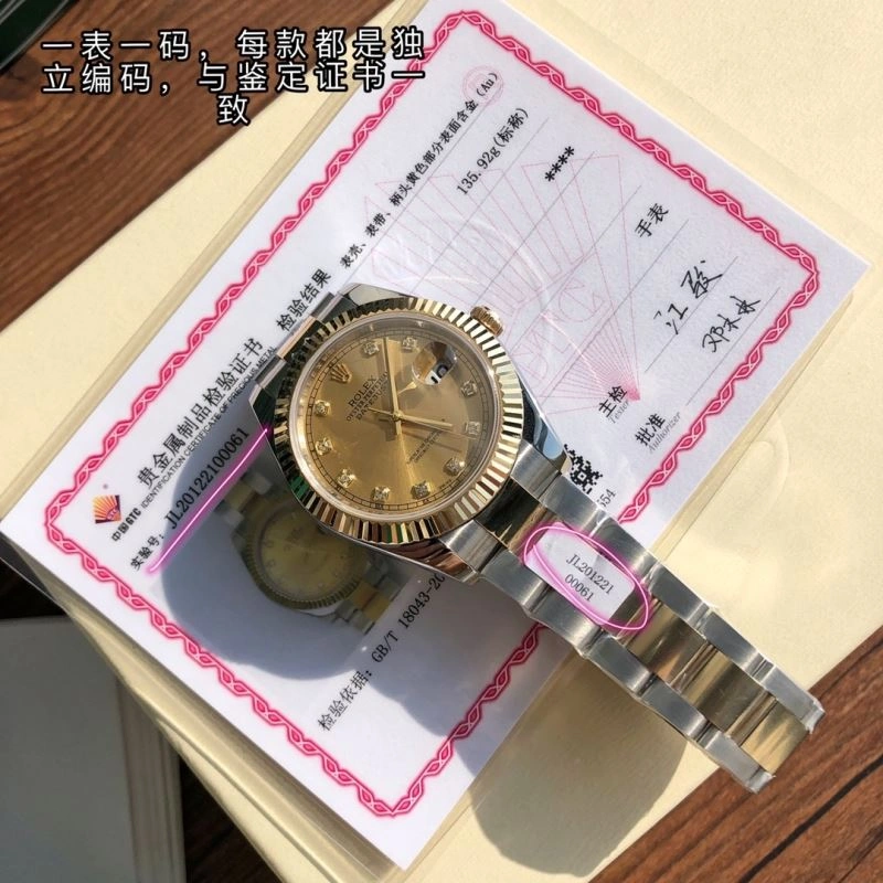 Official ROLEX Watches