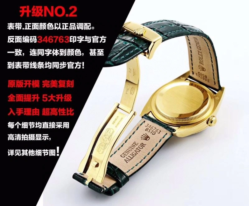 Indistinguishable ROLEX Watches