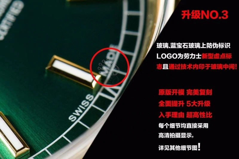 Indistinguishable ROLEX Watches