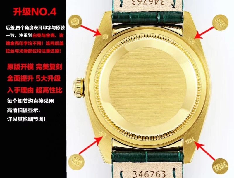 Indistinguishable ROLEX Watches