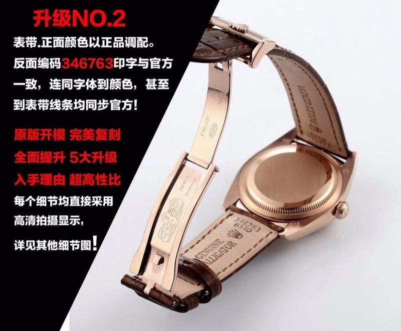 Indistinguishable ROLEX Watches