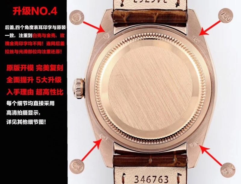 Indistinguishable ROLEX Watches