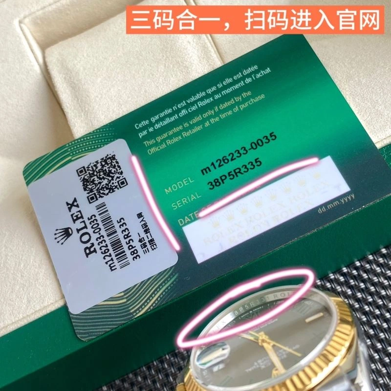 Top mirror ROLEX Watches
