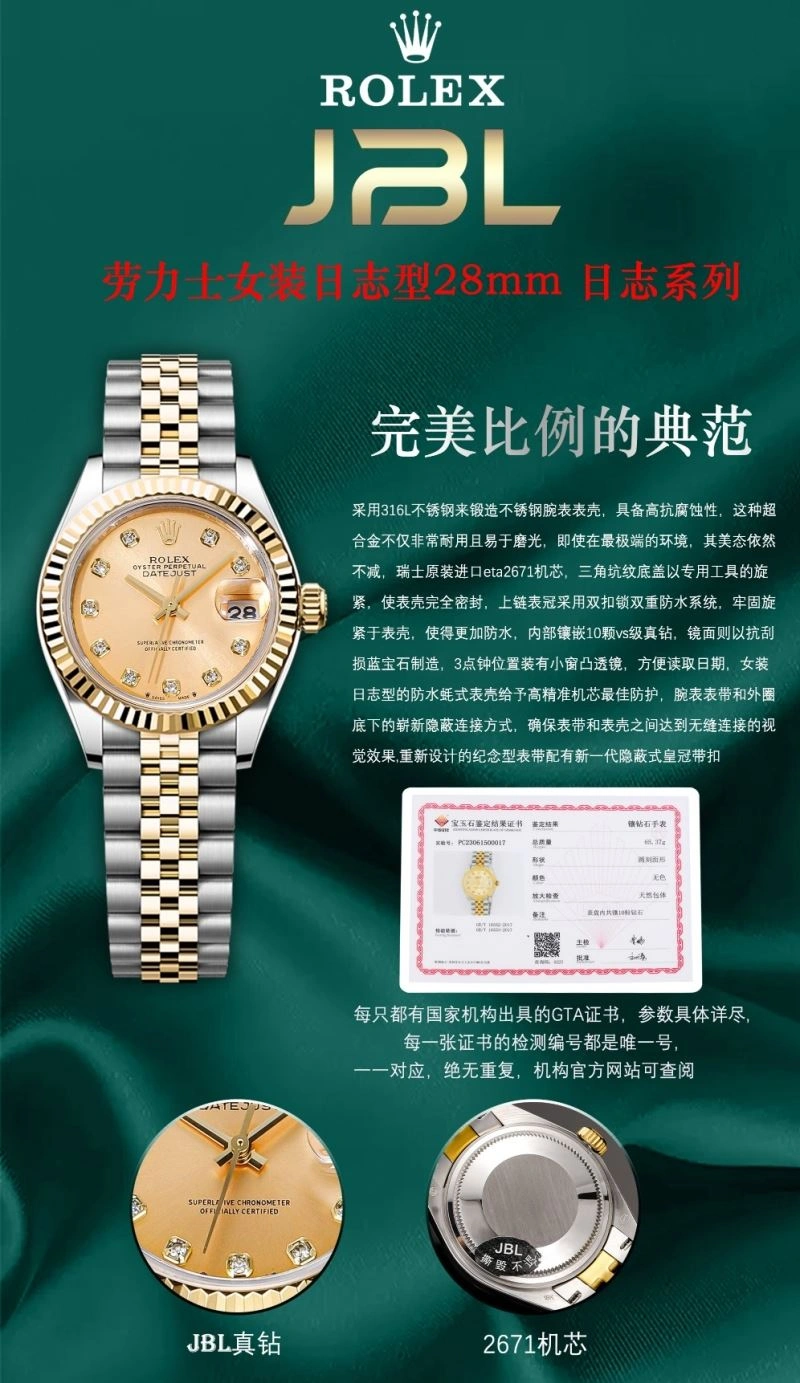 ROLEX Watches