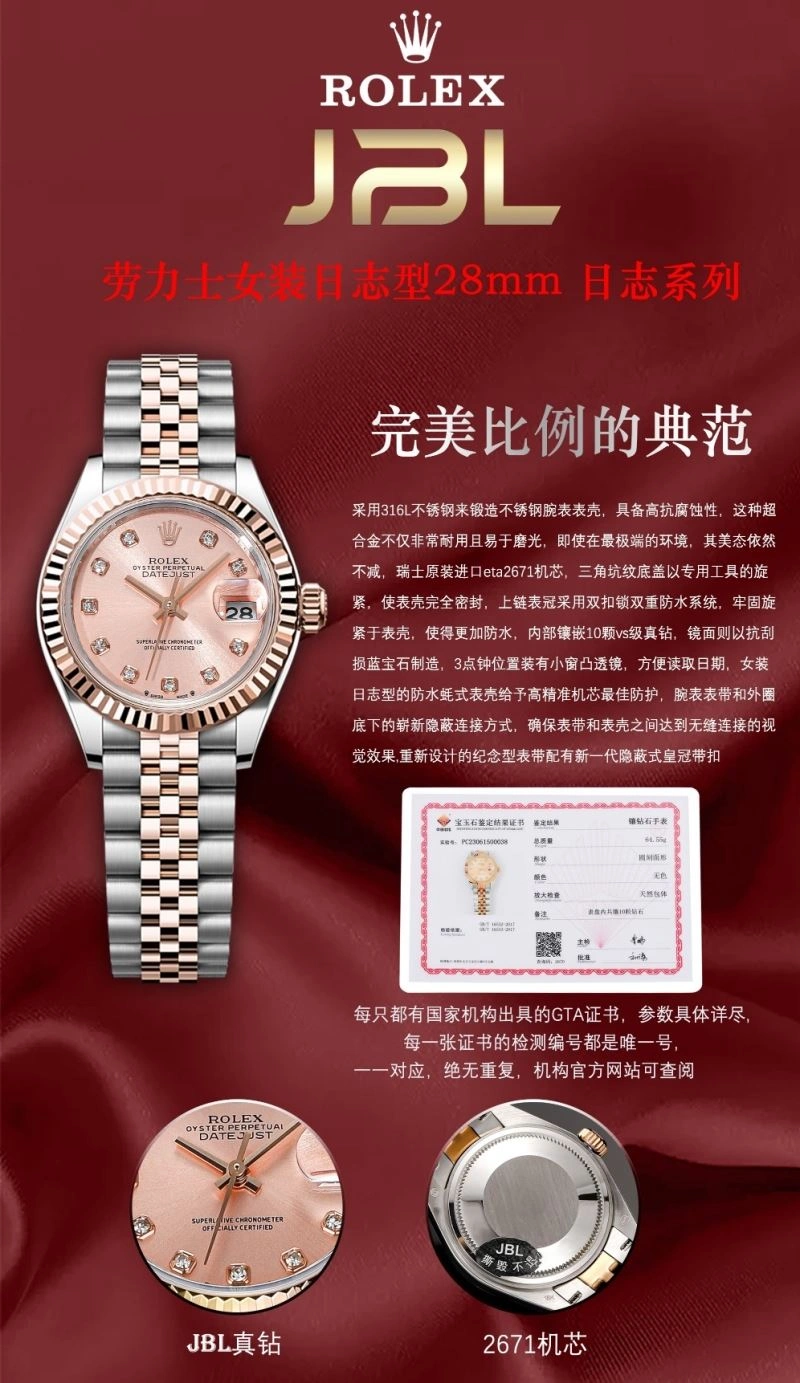 ROLEX Watches