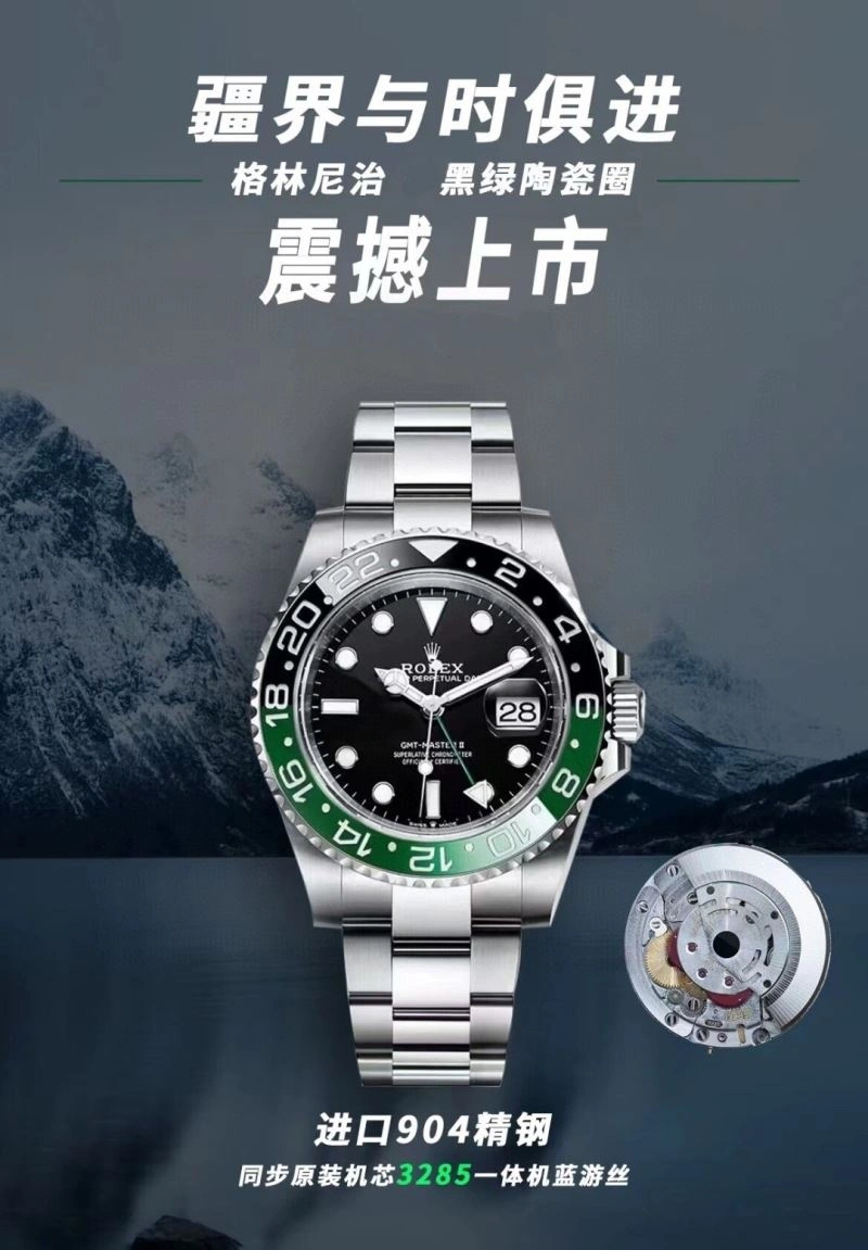 ROLEX Watches