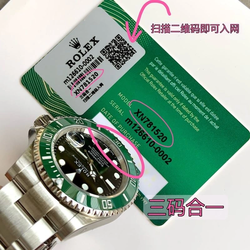 Top mirror ROLEX Watches