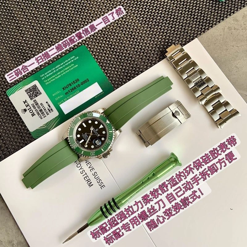 Top mirror ROLEX Watches