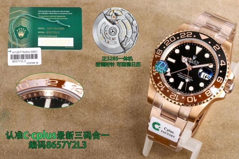 ROLEX Watches