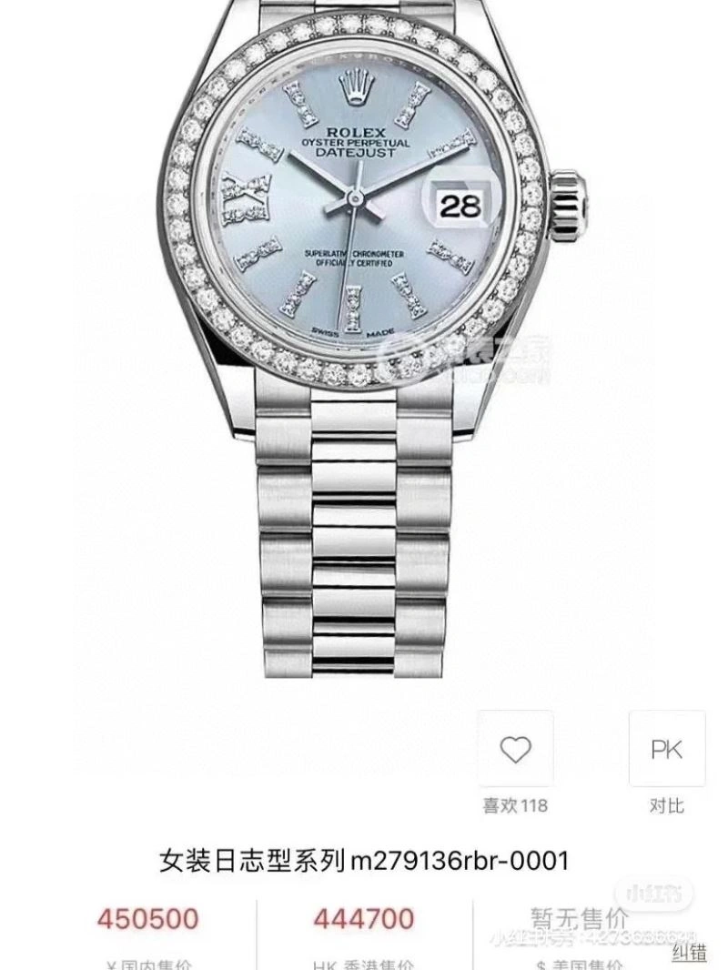Factory-made ROLEX Watches