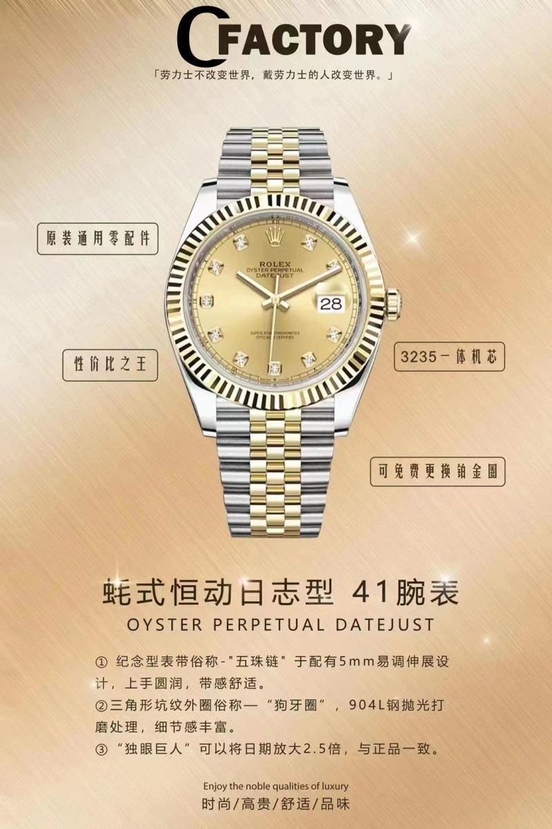 ROLEX Watches