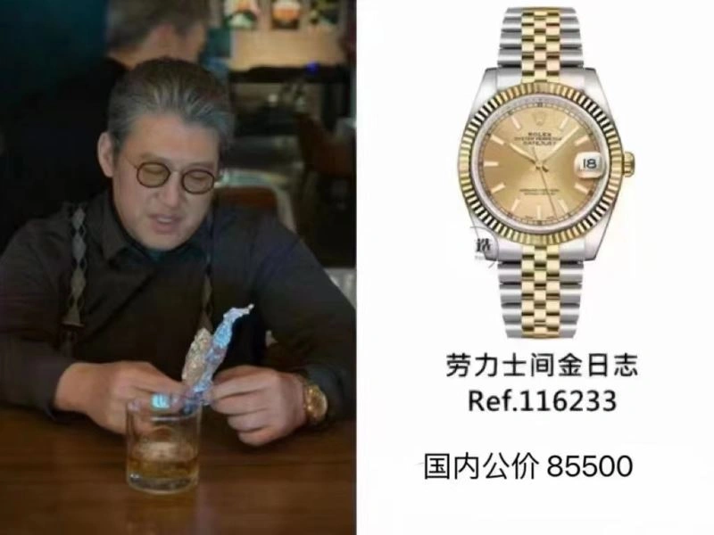 High accuracy ROLEX Watches