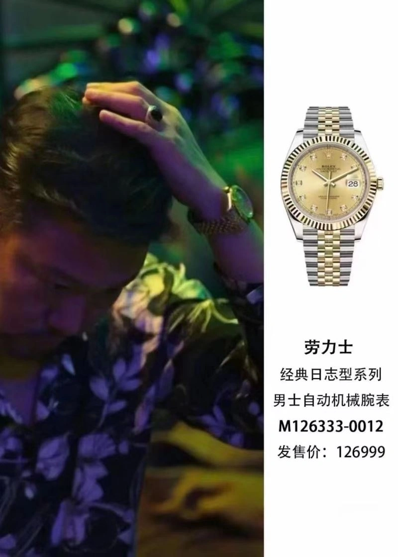 High accuracy ROLEX Watches