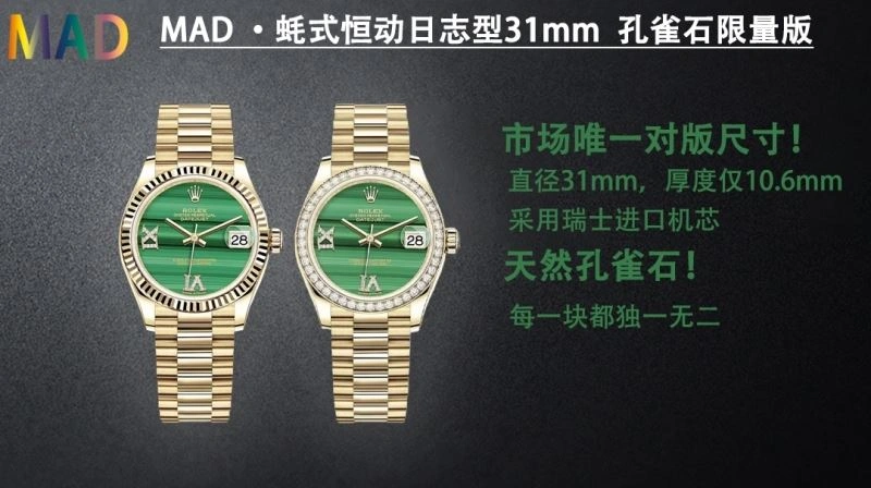 ROLEX Watches