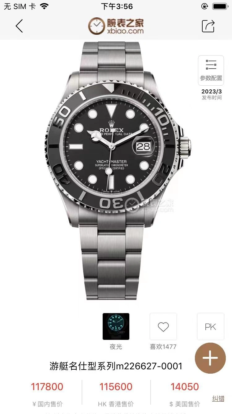 Affordable ROLEX Watches